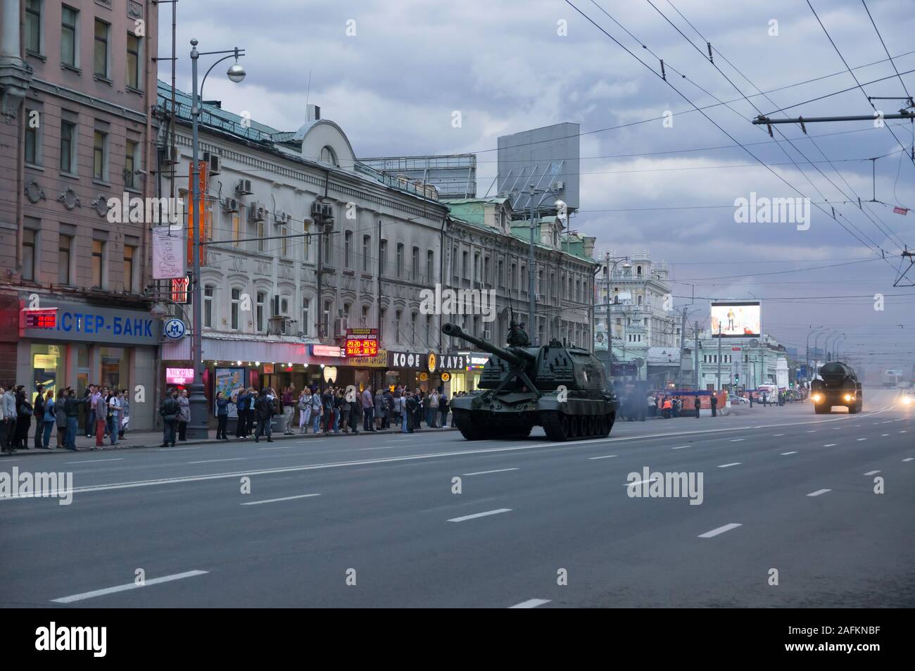 Military parade, Russian army on the streets of Moscow, Russia Stock ...