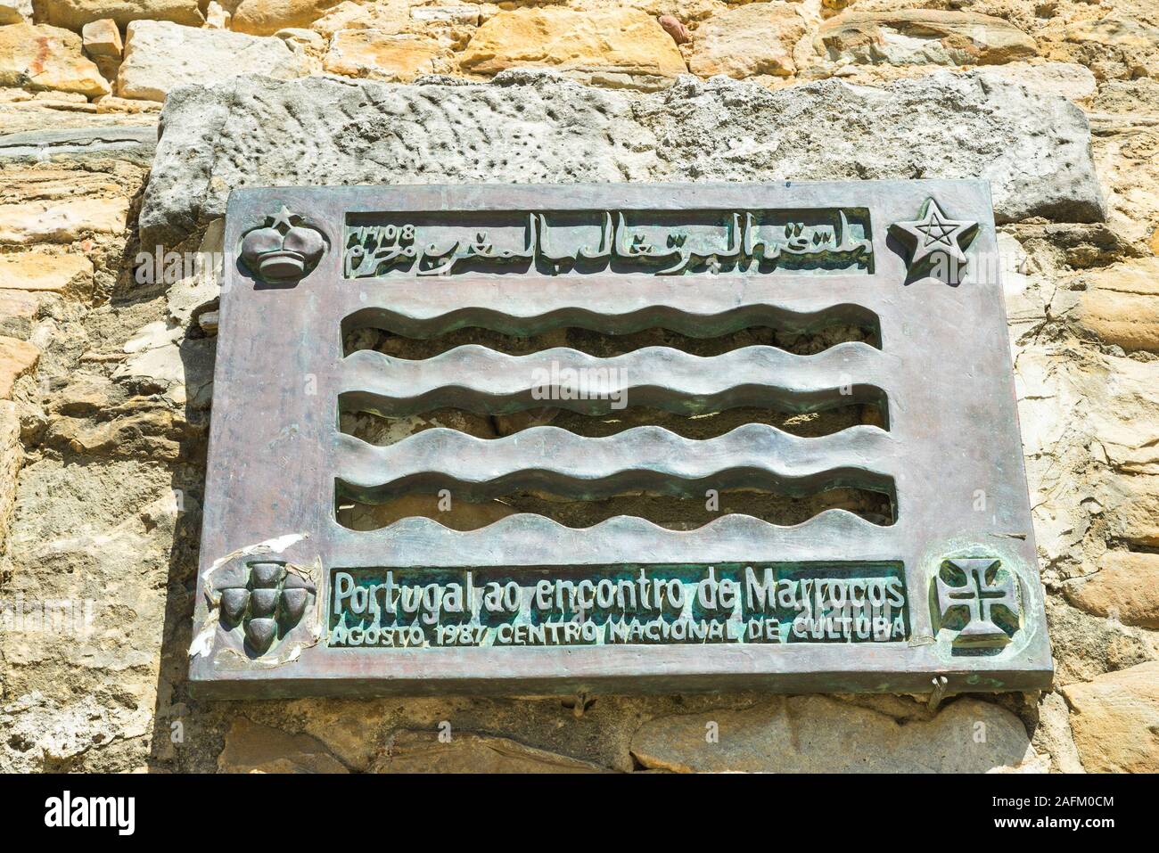 Tanger Tetouan Traditional Door High Resolution Stock Photography and ...