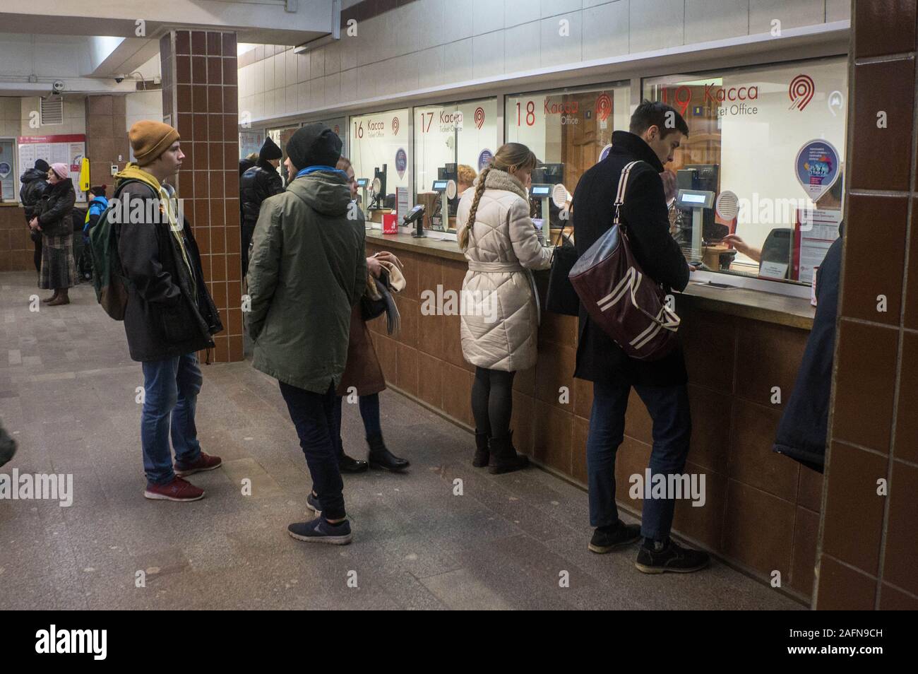 Moscow metro map hi-res stock photography and images - Alamy