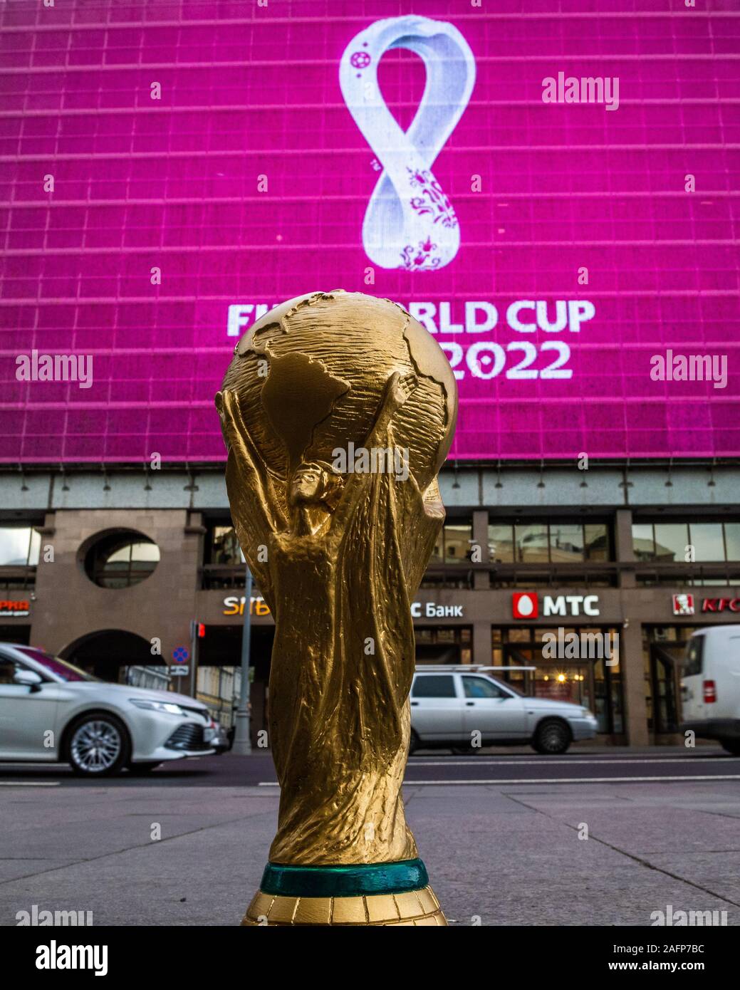 4 September 2019, Moscow, Russia. Copy of world cup trophy on ...