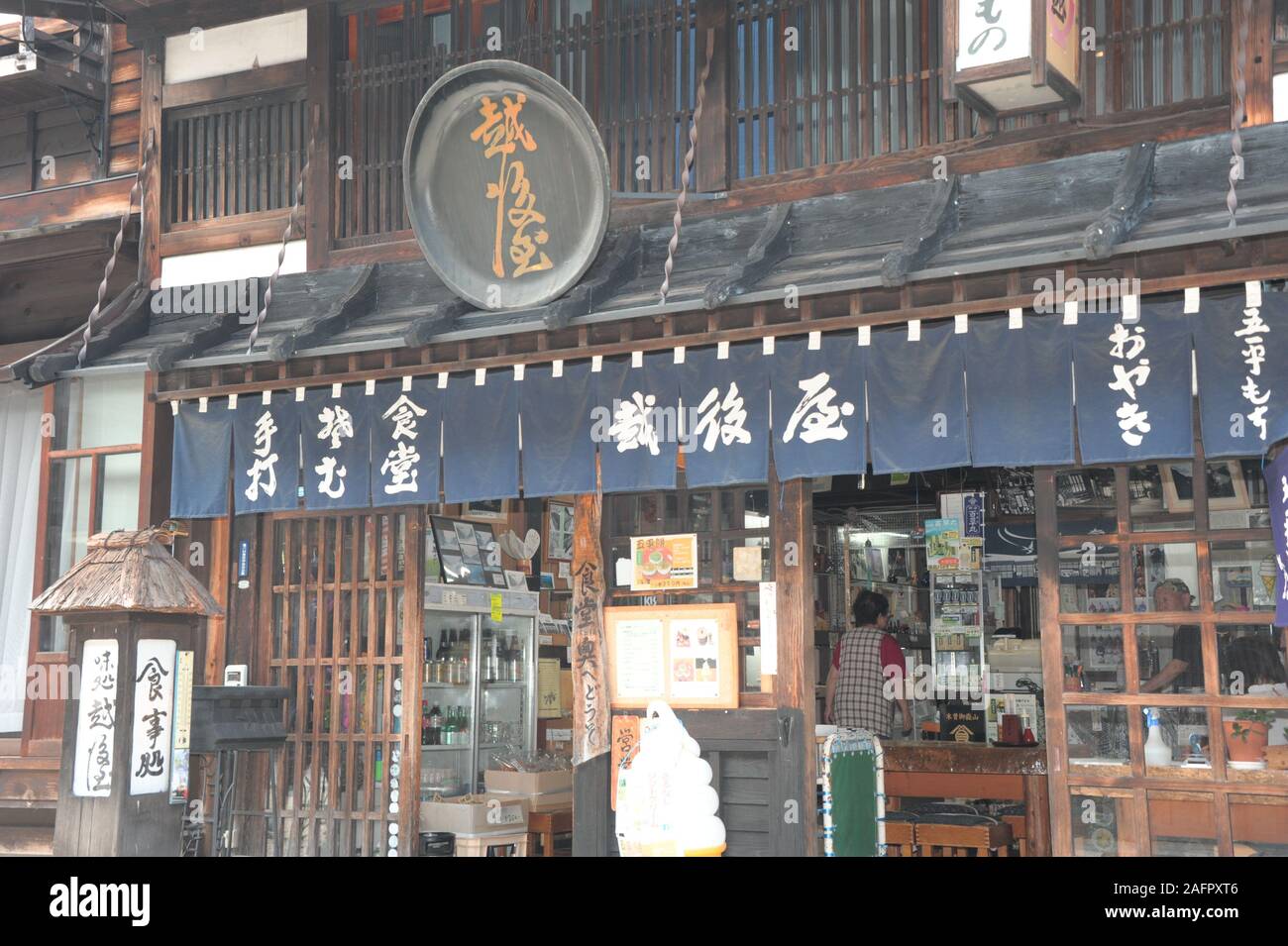Narai-Juku A Historical Japanese Town Stock Photo - Alamy