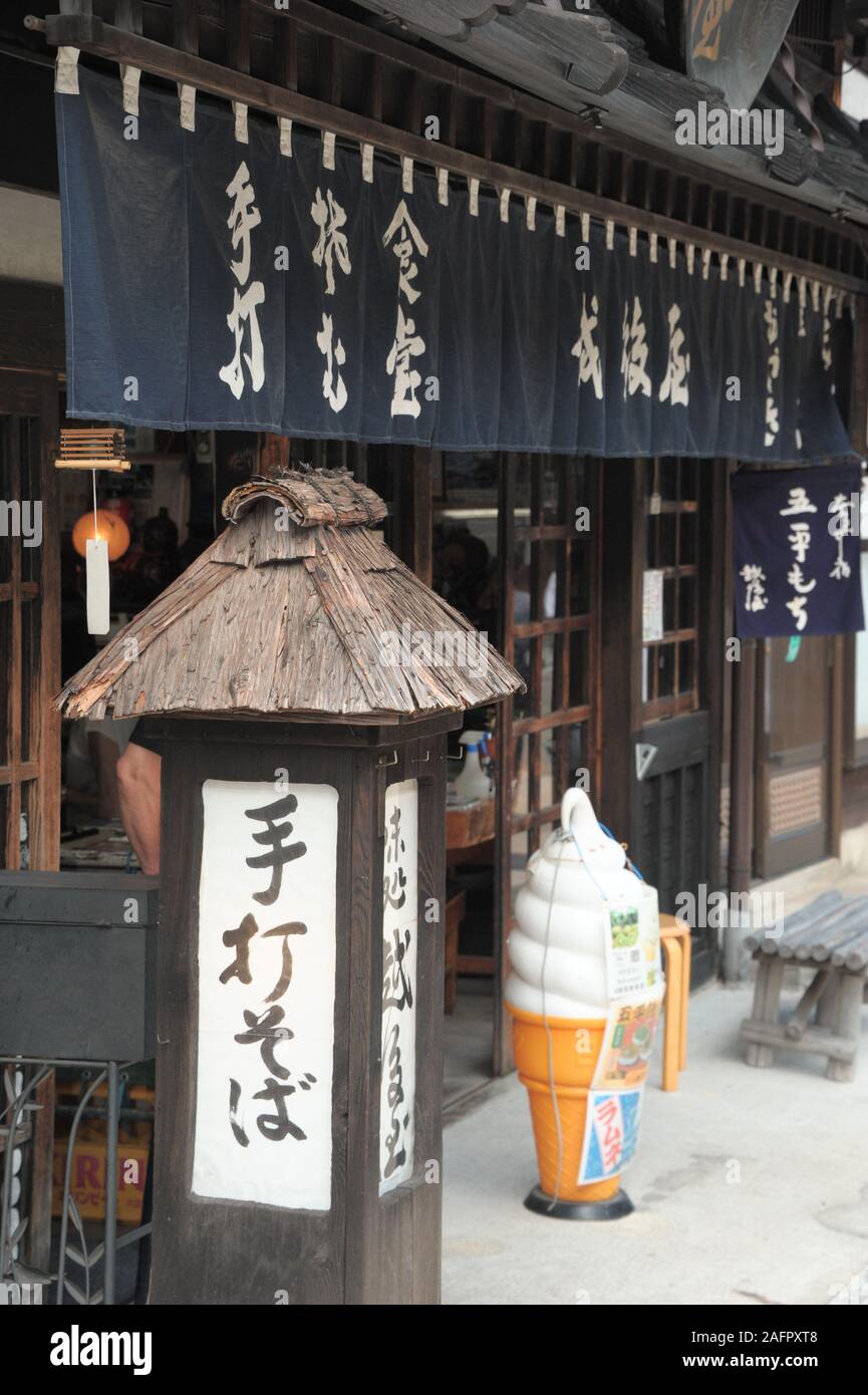 Narai-Juku A Historical Japanese Town Stock Photo - Alamy