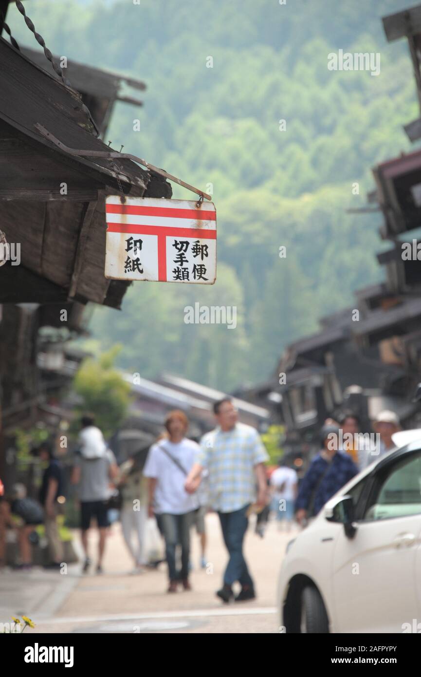Narai-Juku A Historical Japanese Town Stock Photo - Alamy