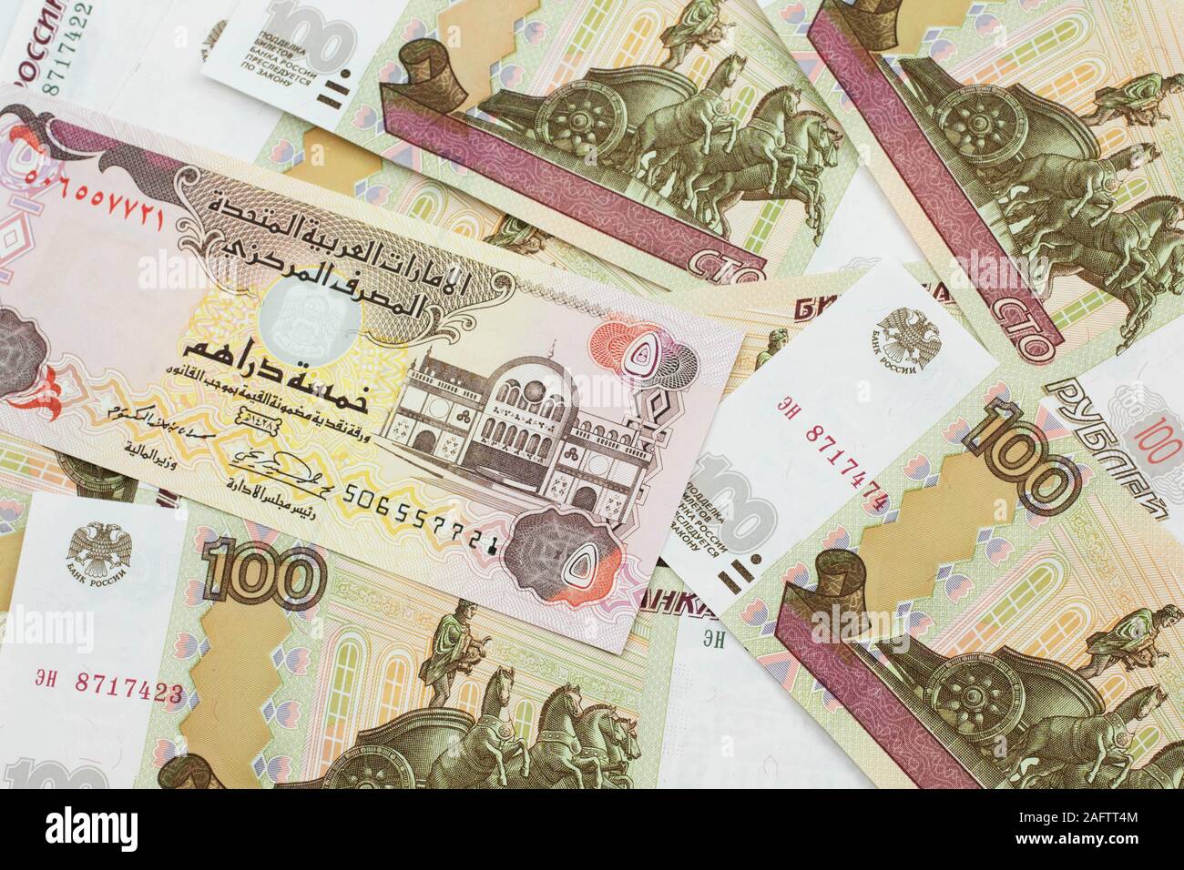 Gold dirham hi-res stock photography and images - Alamy
