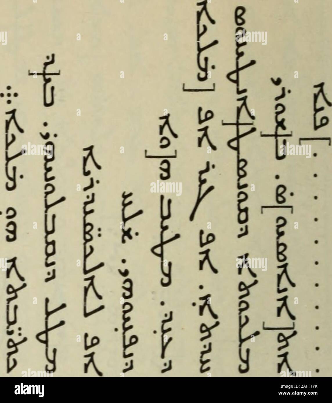 Minora hi-res stock photography and images - Alamy