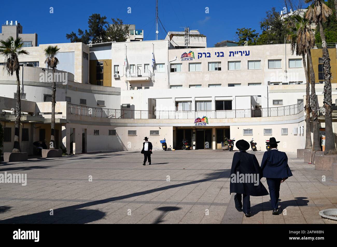 Bnei Brak municipality town hall Stock Photo - Alamy