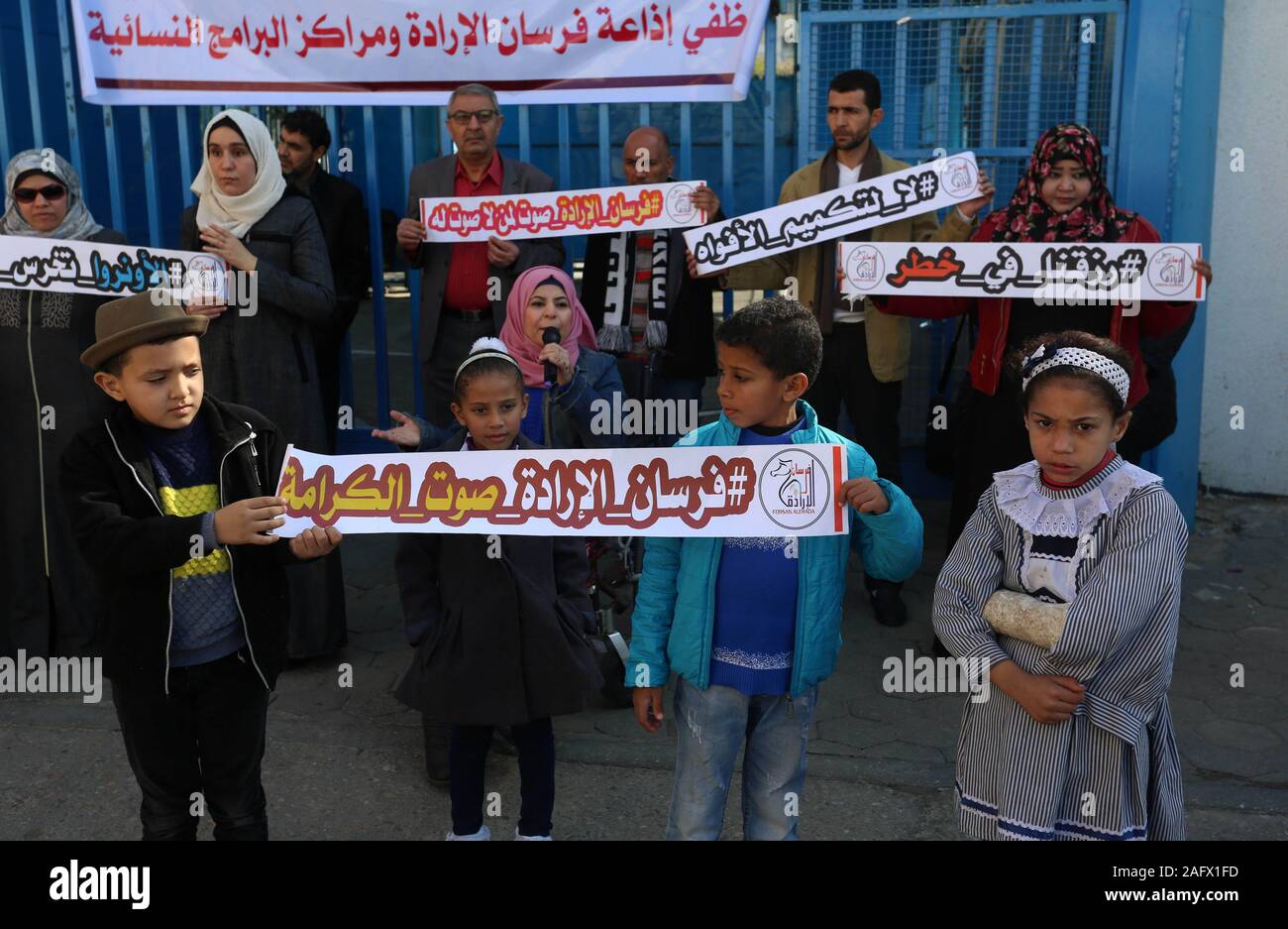 Gaza City, Gaza Strip, Palestinian Territory. 17th Dec, 2019 ...