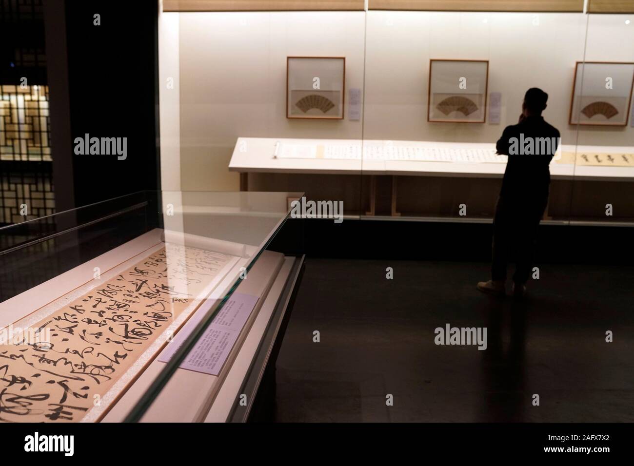 Capital museum beijing calligraphy hi-res stock photography and images ...