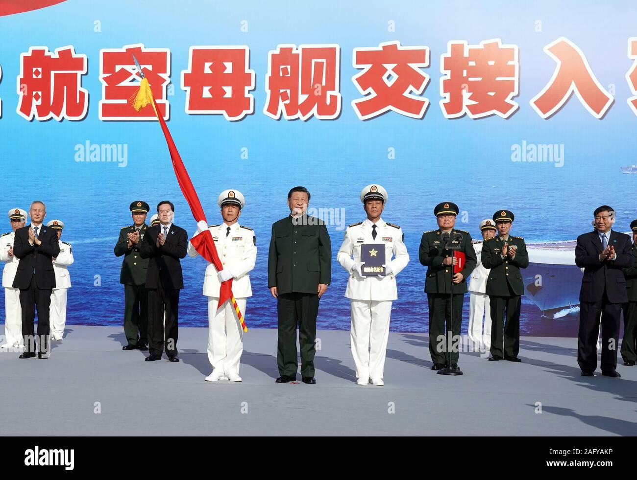 Political commissar chinese hi-res stock photography and images - Alamy