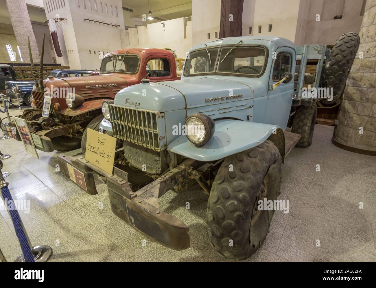 The Sheikh Faisal Bin Qassim Al Thani Museum presents the most complete ...