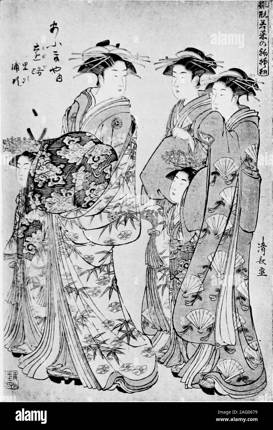 Japanese oiran Black and White Stock Photos & Images - Alamy