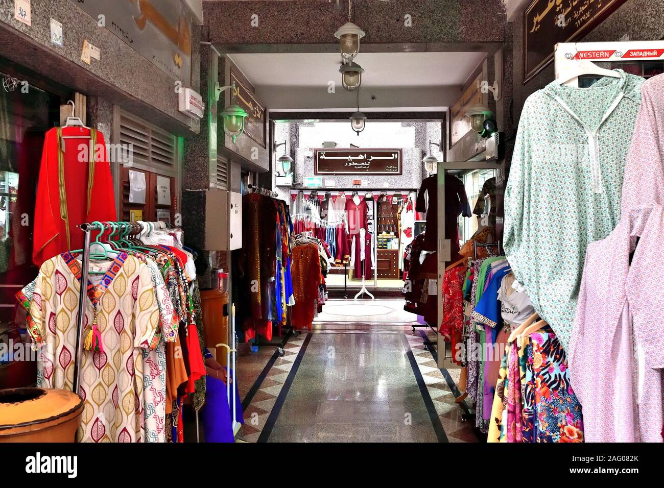 Doha traditional clothing hi-res stock photography and images - Alamy