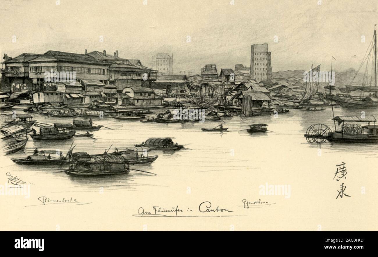 Canton china port hi-res stock photography and images - Alamy