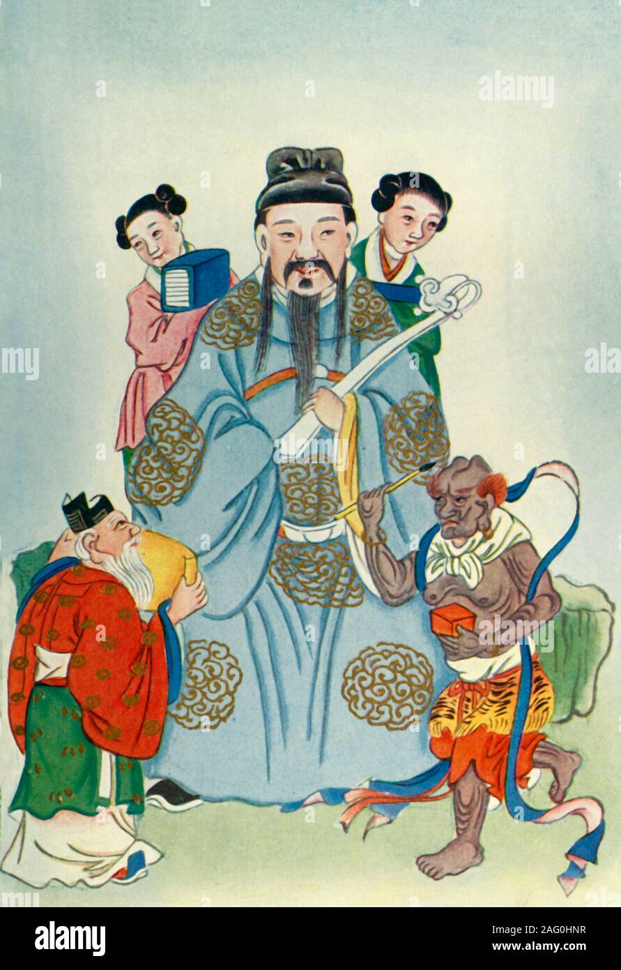 Bai juyi hi-res stock photography and images - Alamy