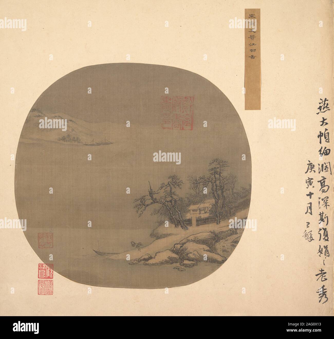 River Hamlet, 12th-13th century Stock Photo - Alamy