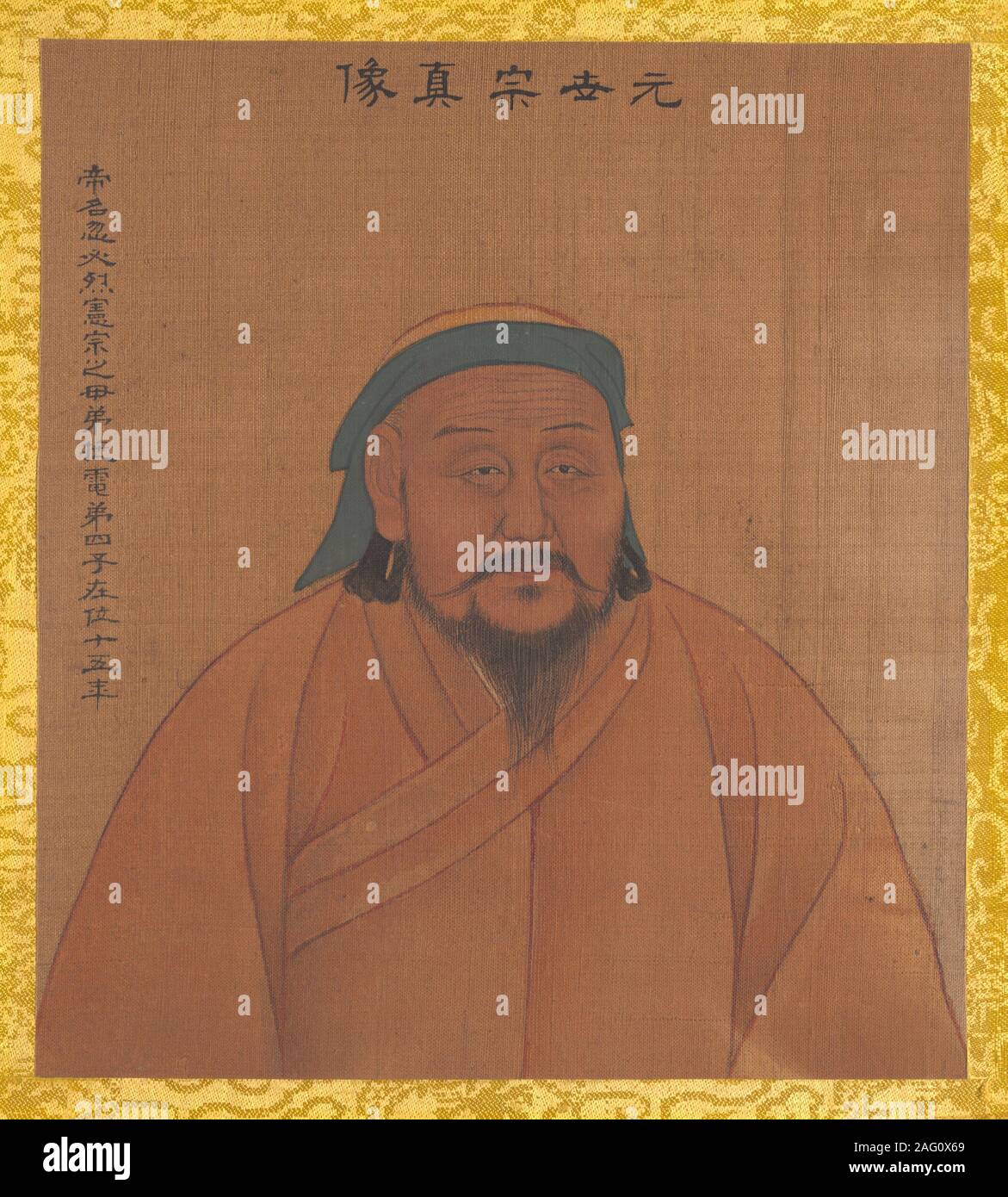 Portraits of Emperors of Successive Dynasties, early 20th century Stock ...