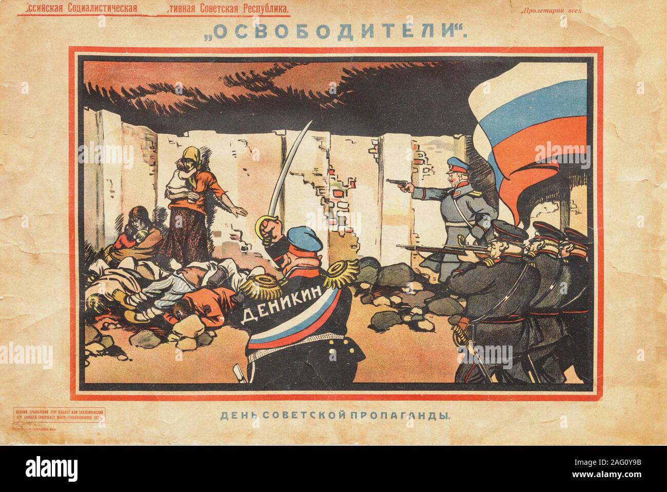 Soviet white propaganda poster army hi-res stock photography and images ...