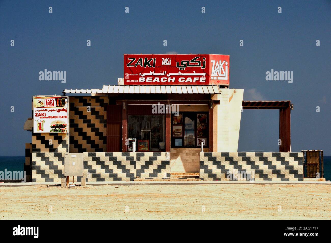 Omani cafe hi-res stock photography and images - Alamy