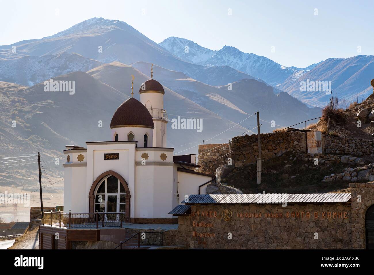 Kabardino balkaria traditional hi-res stock photography and images - Alamy