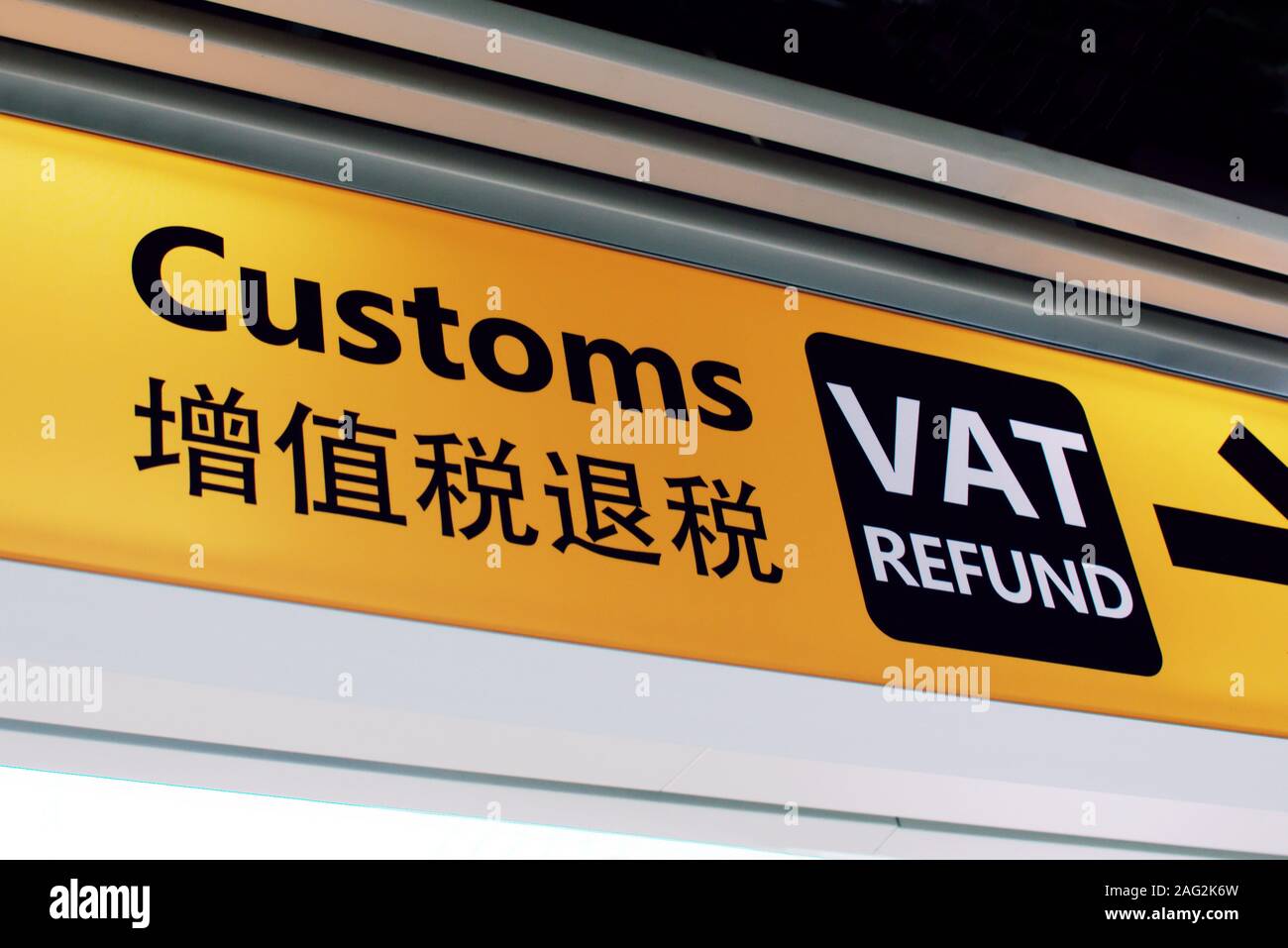 Yellow customs office sign at an european airport, with text on english ...