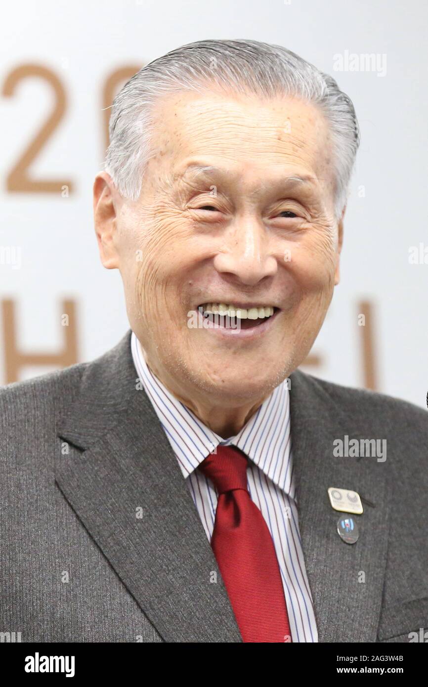 Yoshiro Mori, December 17, 2019 : Organizers of the 2020 Tokyo Olympic and Paralympic Games ...