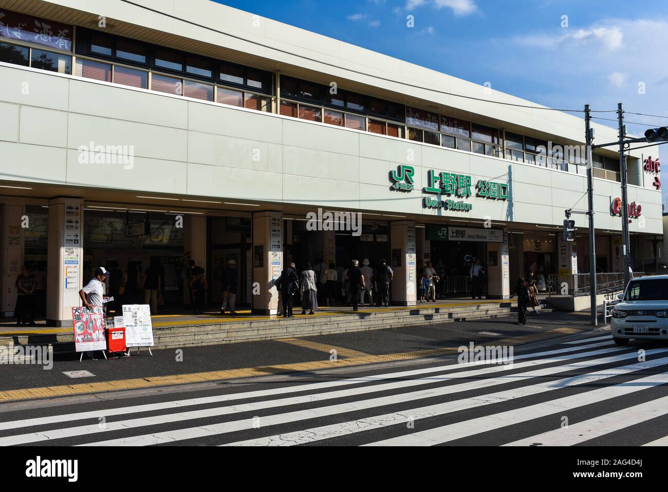 Jr ueno station hi-res stock photography and images - Alamy