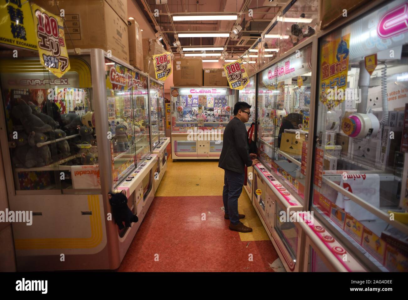 Vr park tokyo hi-res stock photography and images - Alamy