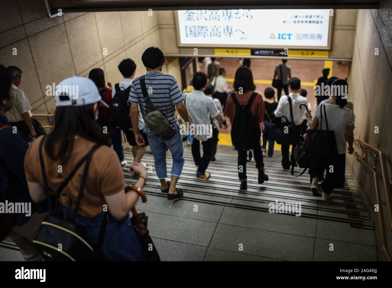Group of people exit train, Tokyo, Japan Stock Photo - Alamy