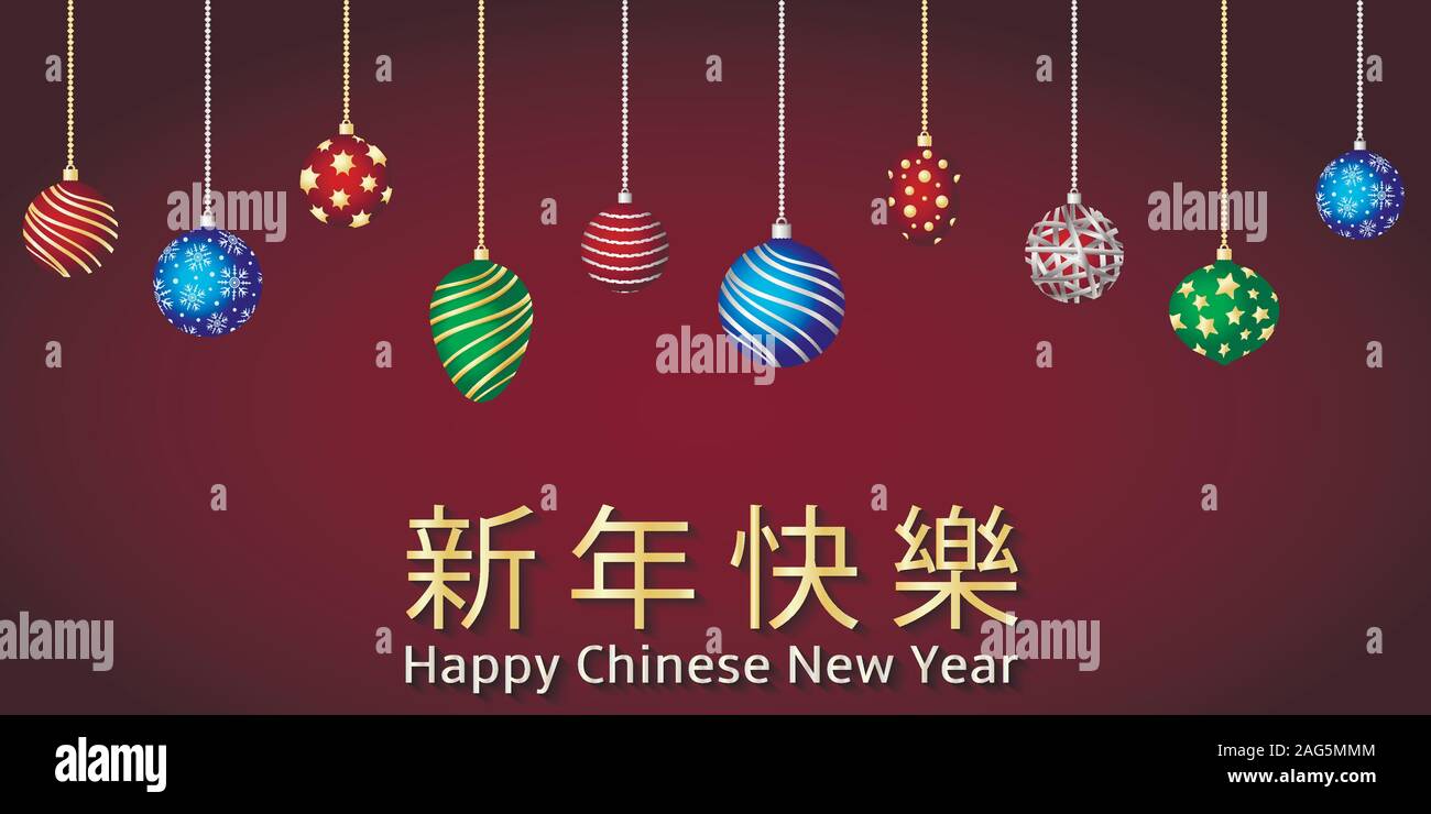 Happy Chinese new year background with hanging Christmas balls Stock ...