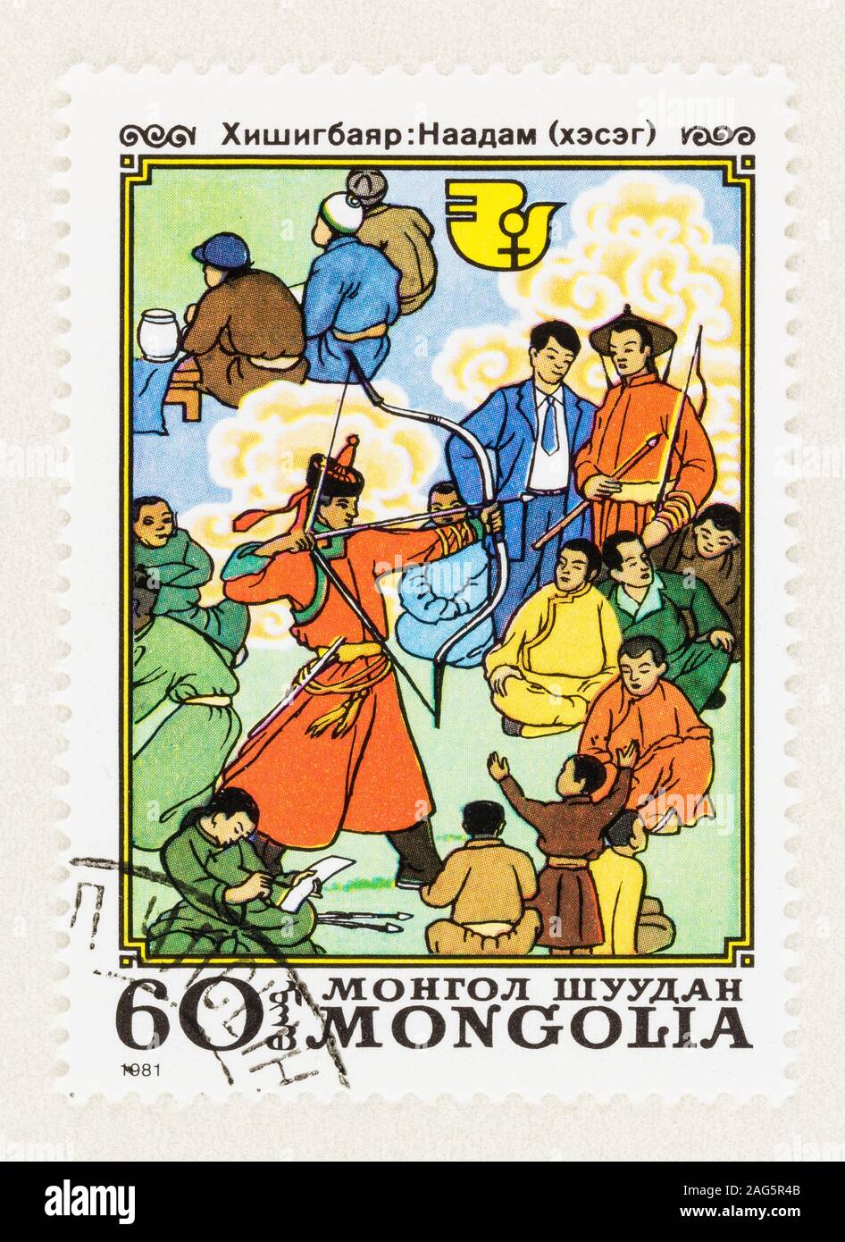 Mongolian Postage Stamp High Resolution Stock Photography and Images ...