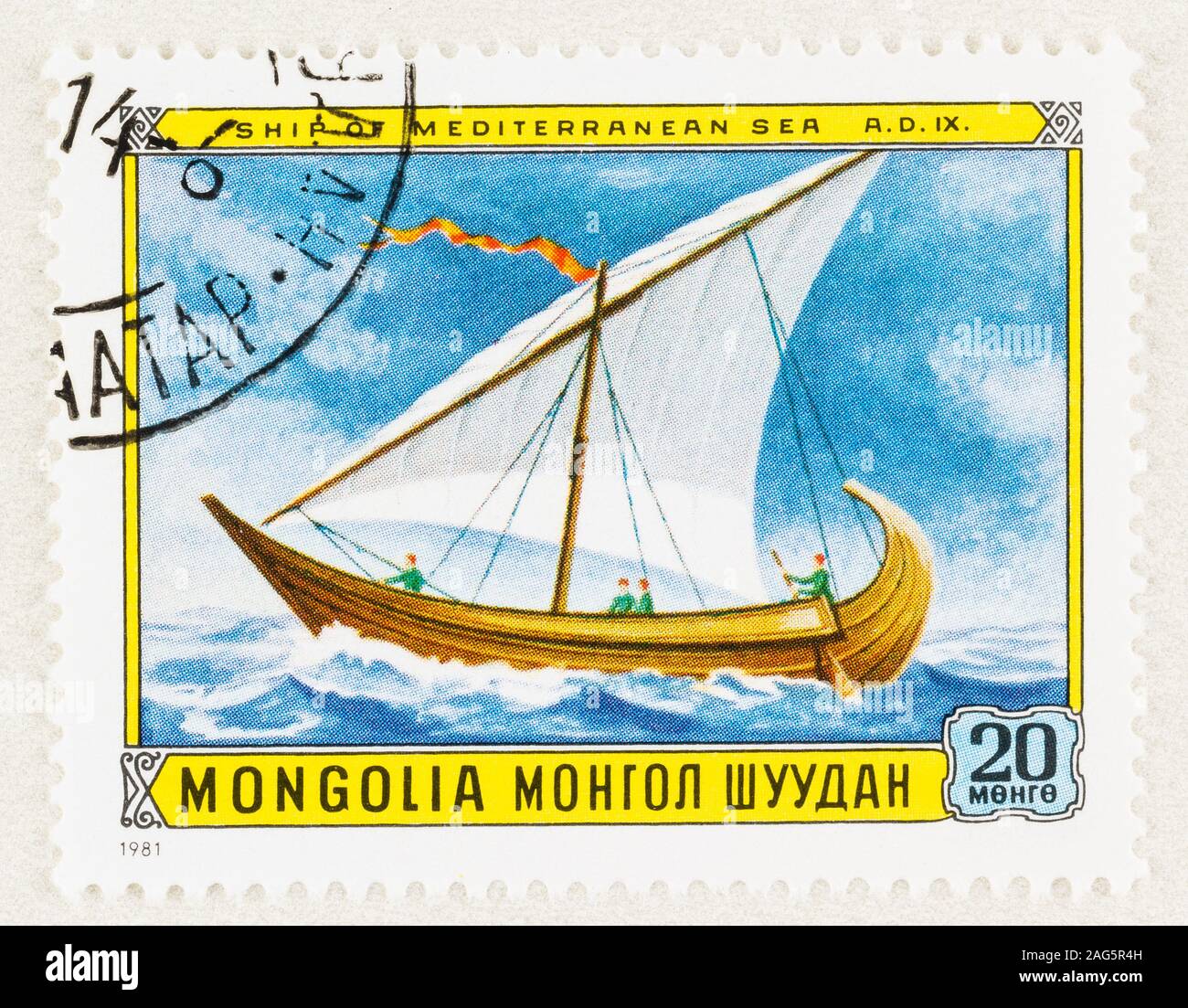 Ninth century Mediterranean sailing ship with sailors on ocean on ...