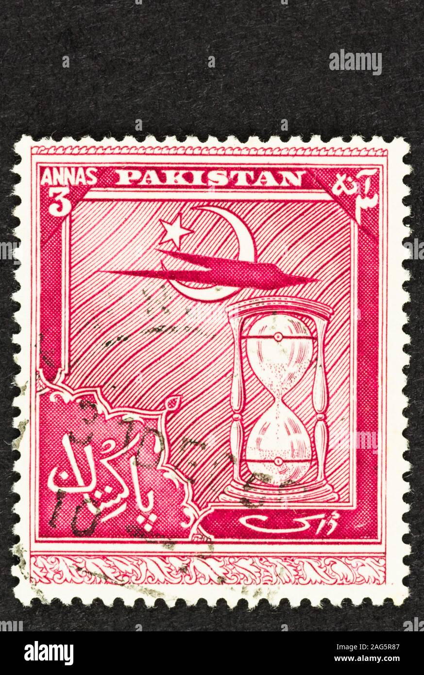 Close up of red postage stamp, celebrating the fourth year of Pakistan ...