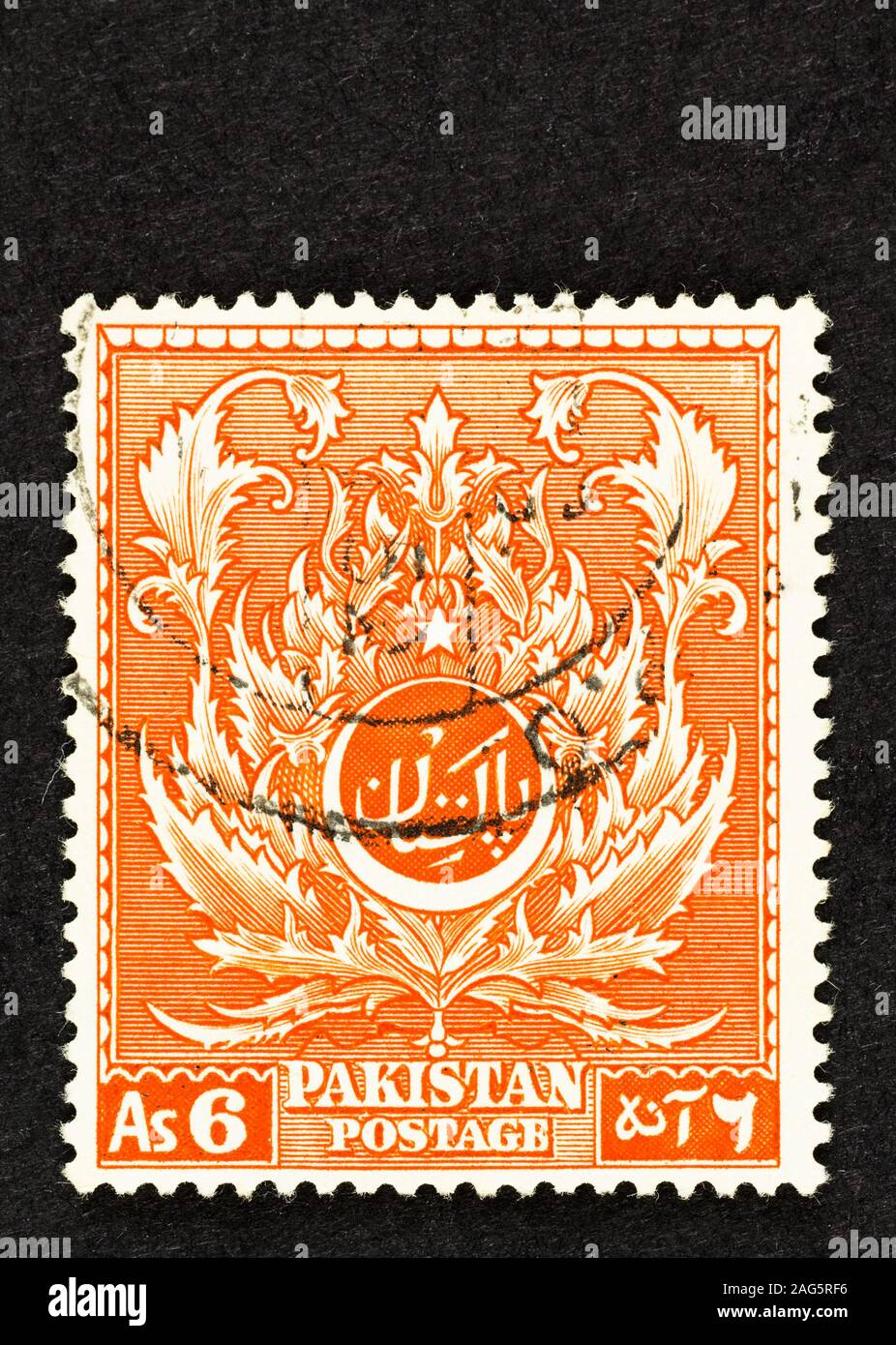 Old pakistan postage stamp hi-res stock photography and images - Alamy