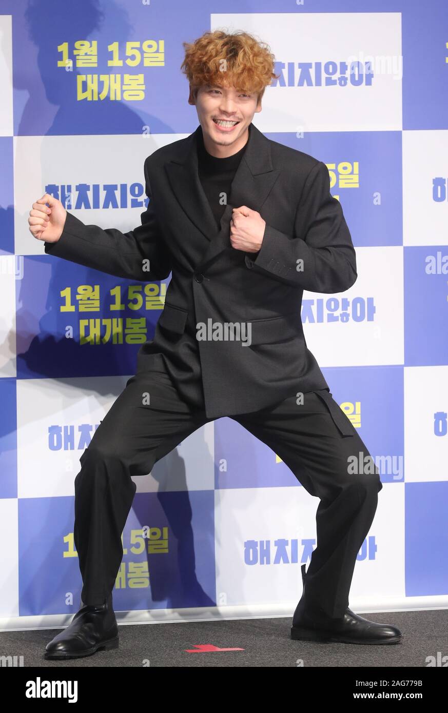 S. Korean actor Kim Sung-oh South Korean actor Kim Sung-oh, who stars ...