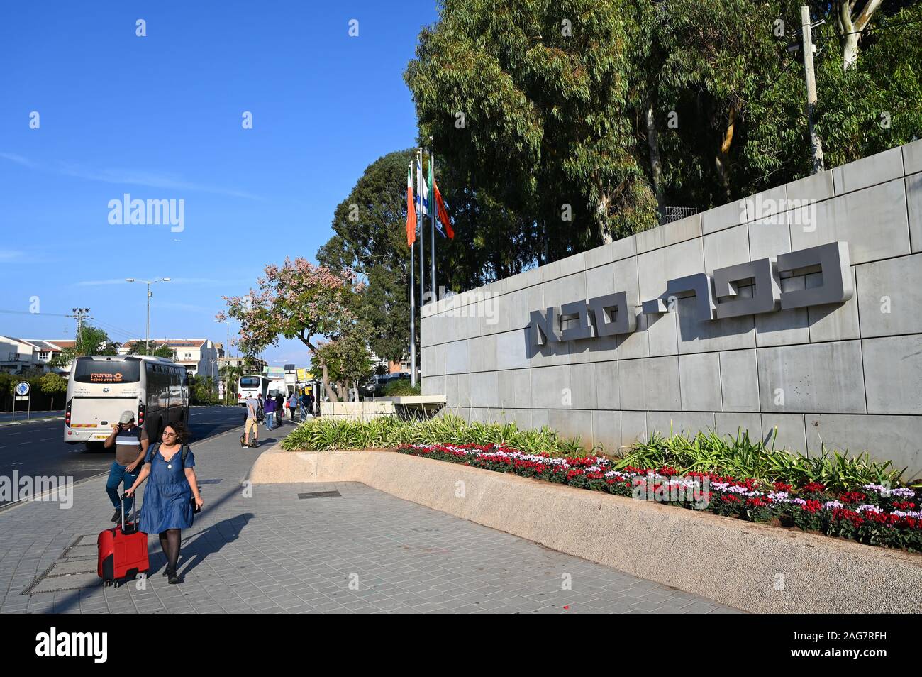 Daily life in Kfar Saba Stock Photo - Alamy