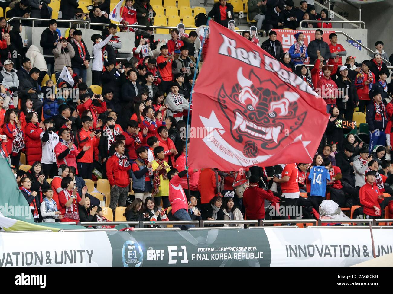 18th Dec, 2019. 'Red Devil' banner unfurled at Japan game South Korean ...