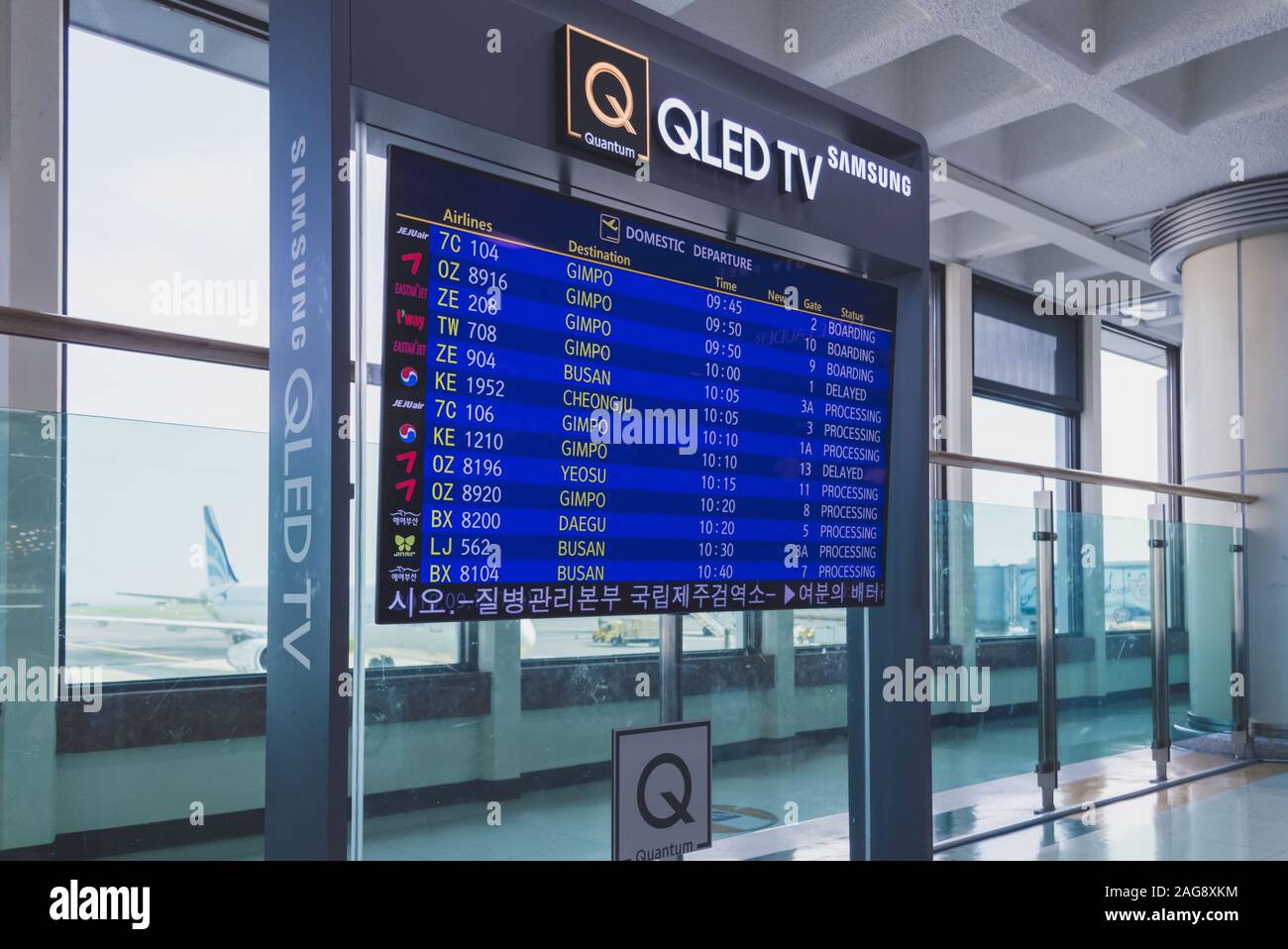Digital timetable hi-res stock photography and images - Alamy