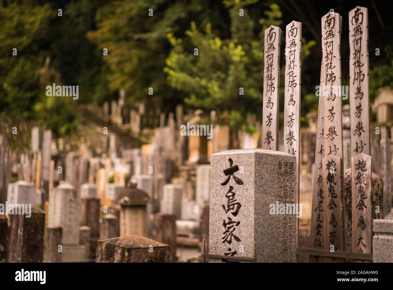 Kyoto japan shinto graveyard shrine hi-res stock photography and images ...