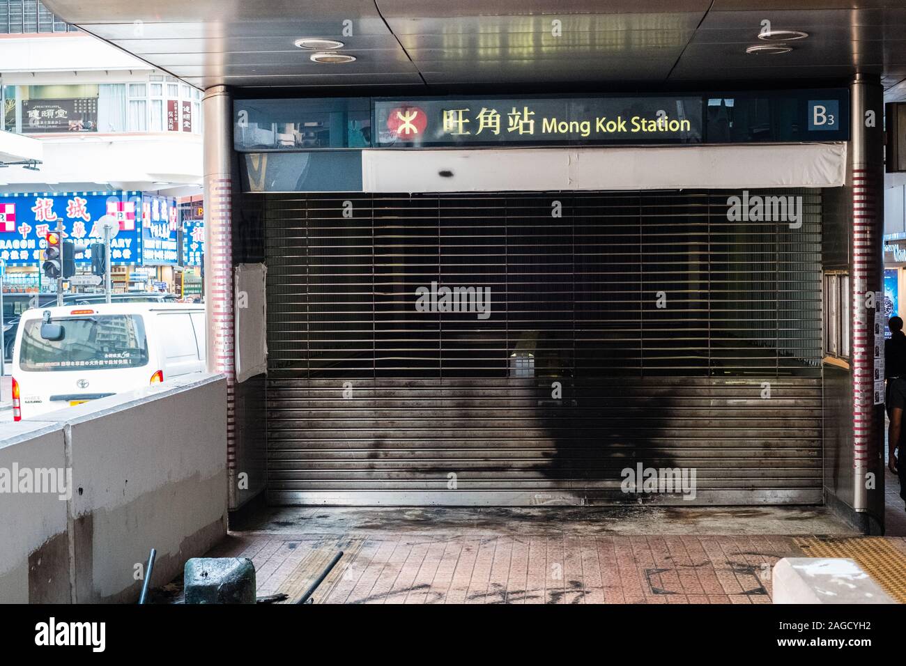 Destroyed train station china hi-res stock photography and images - Alamy