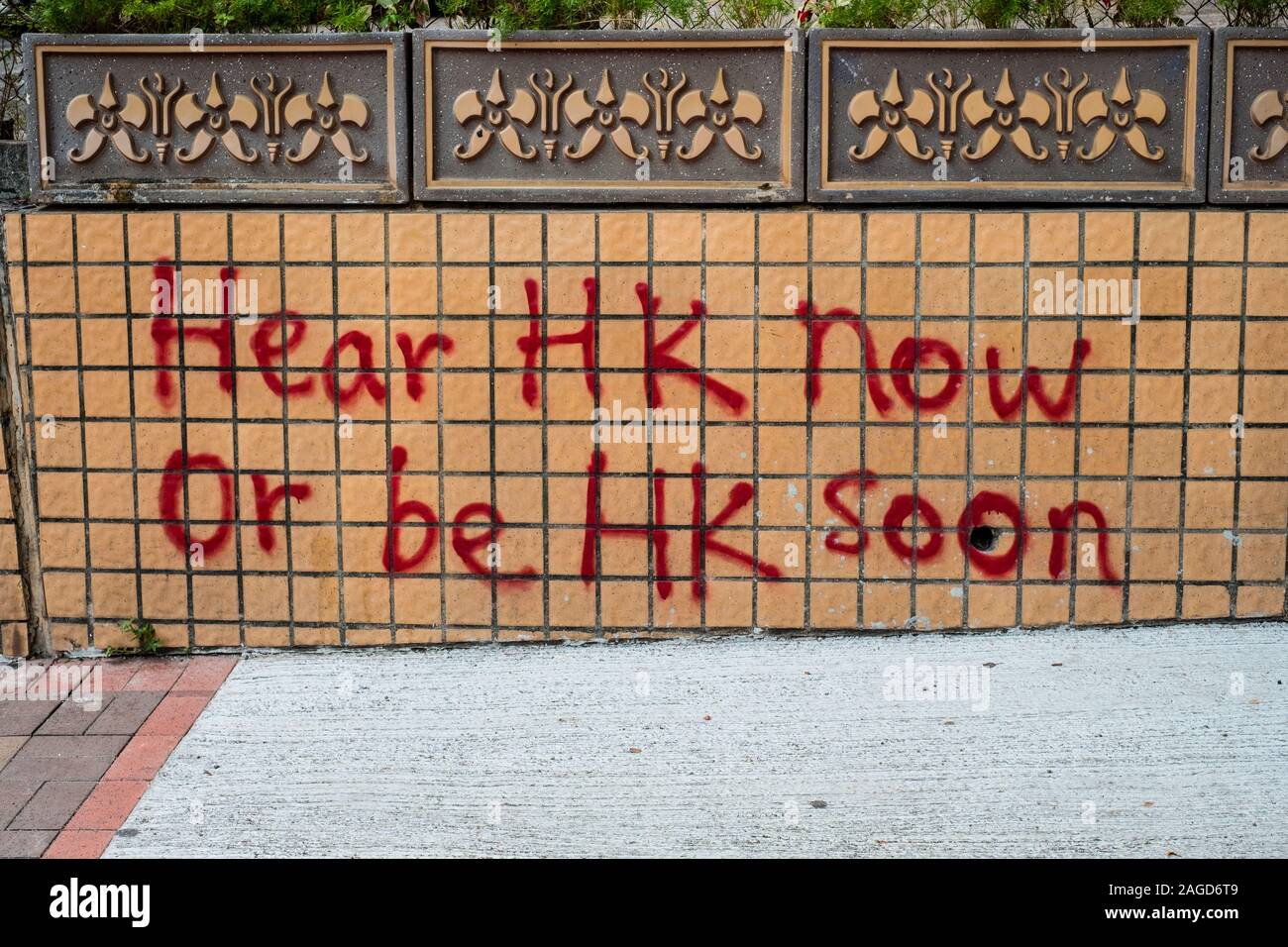 Graffiti reading hi-res stock photography and images - Alamy