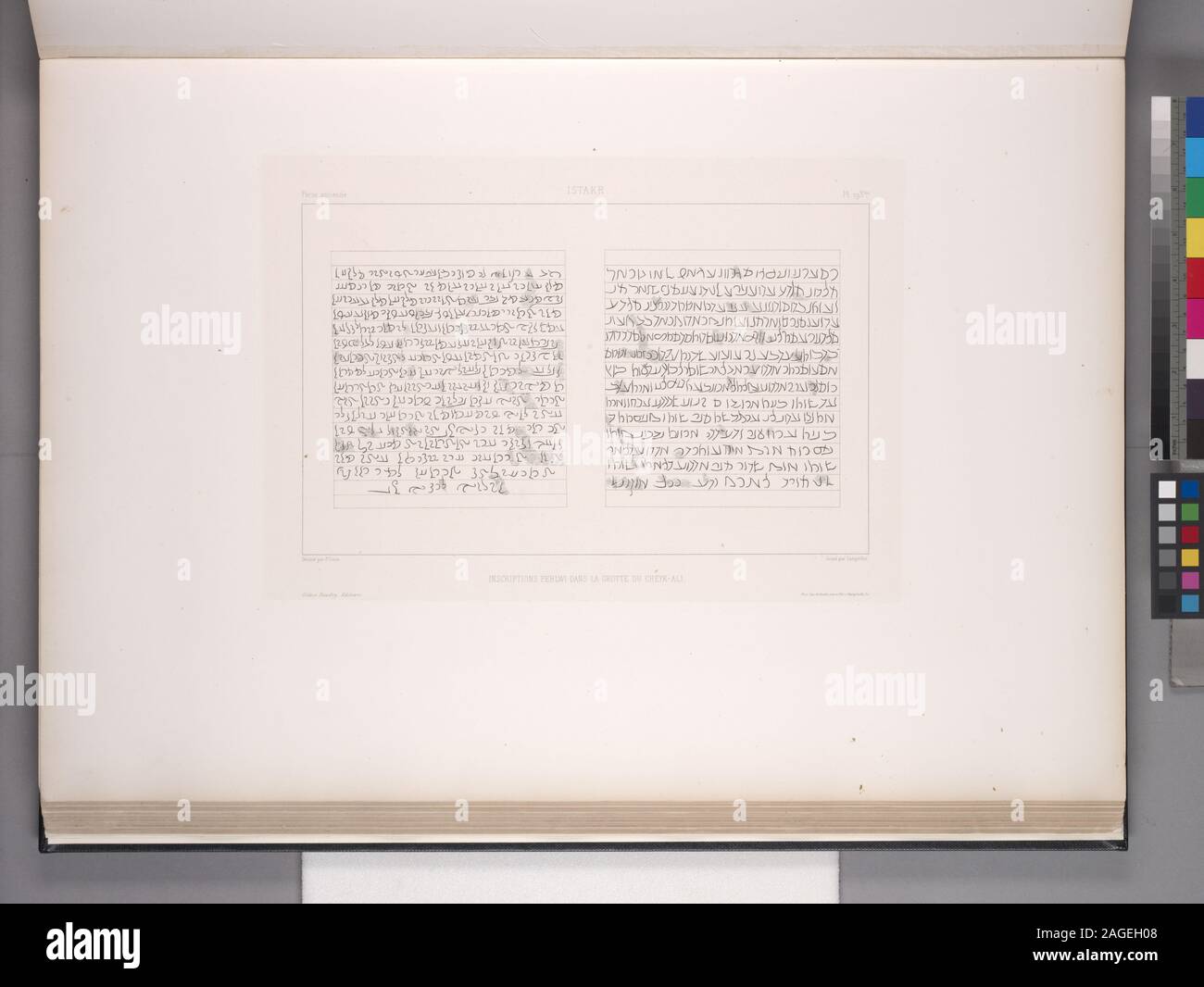 Pehlvi hi-res stock photography and images - Alamy