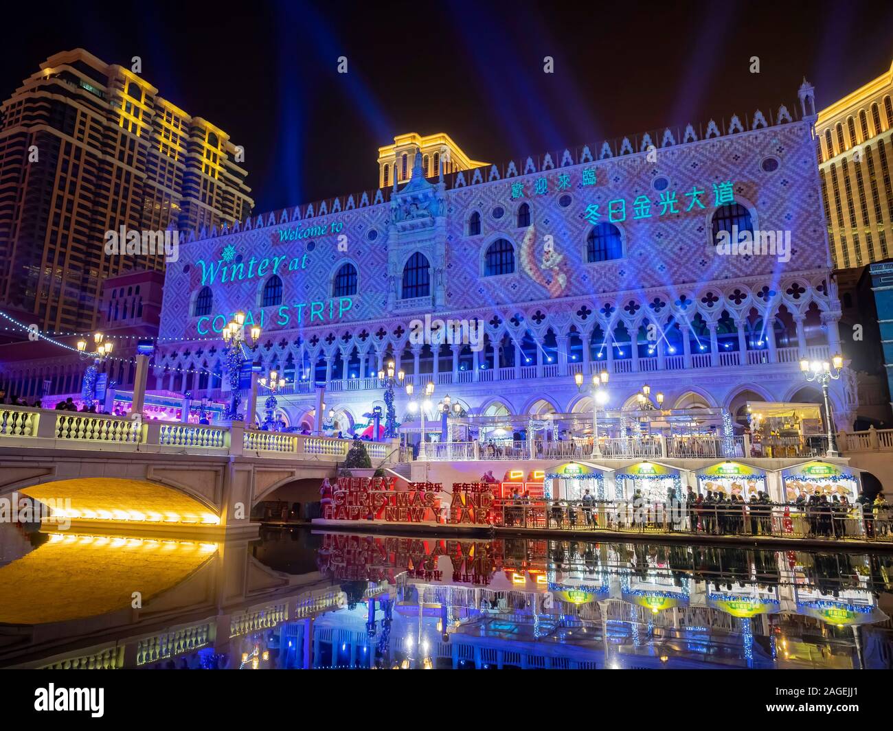 Performance lake wynn macau hi-res stock photography and images - Alamy