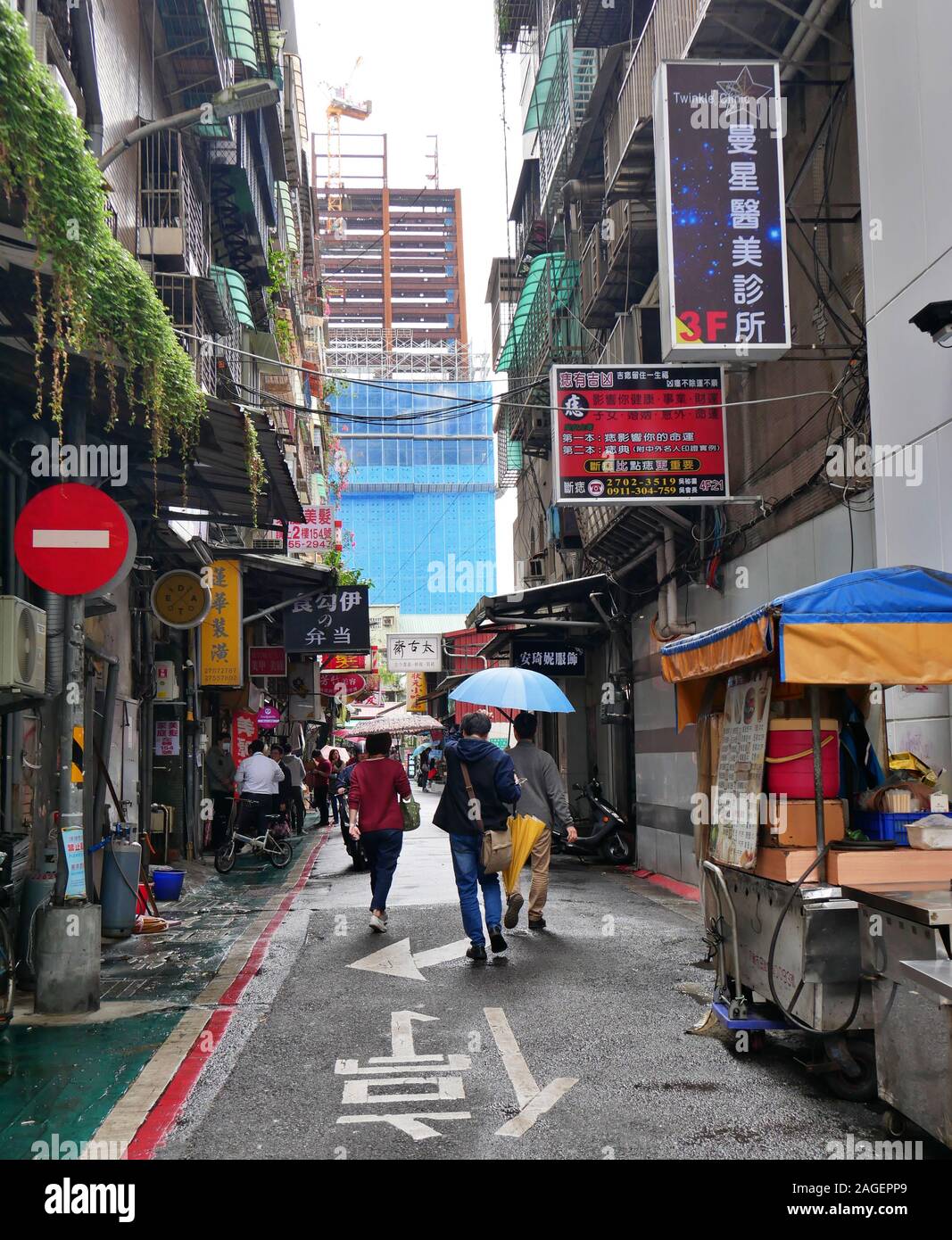 Taipei city centre hi-res stock photography and images - Alamy
