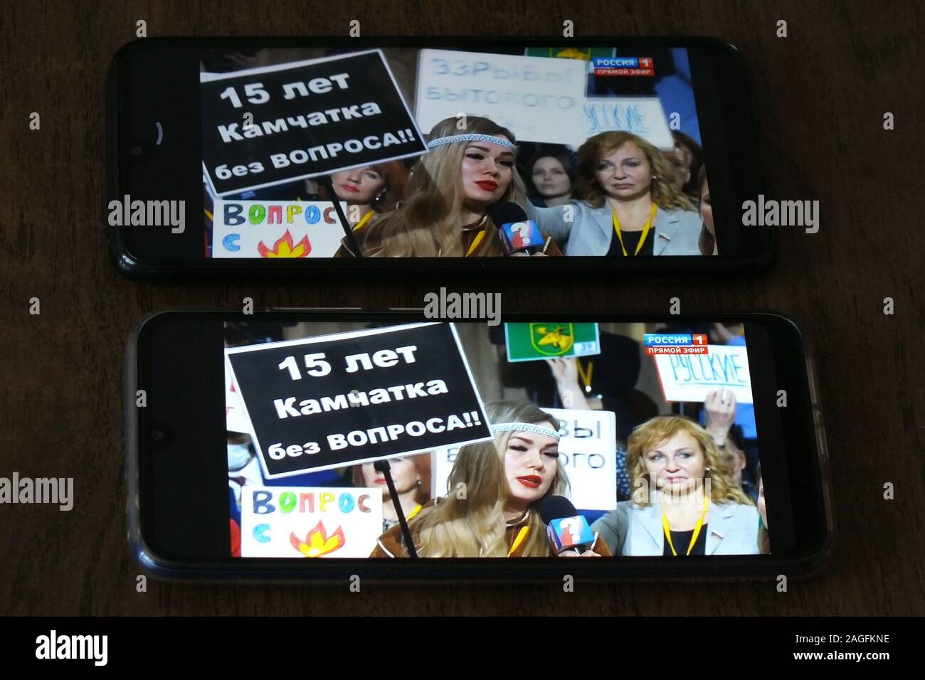 Vladimir Putin's big press conference Stock Photo - Alamy