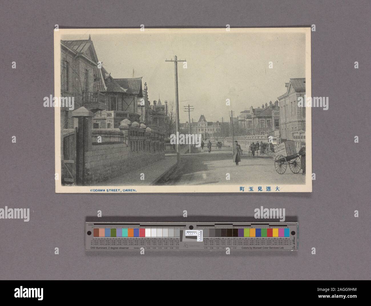 Dairen hi-res stock photography and images - Alamy