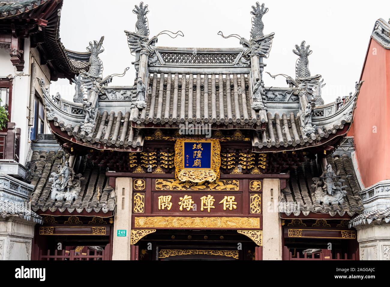Main entrance of Chenghuang Temple with traditional architectural ...