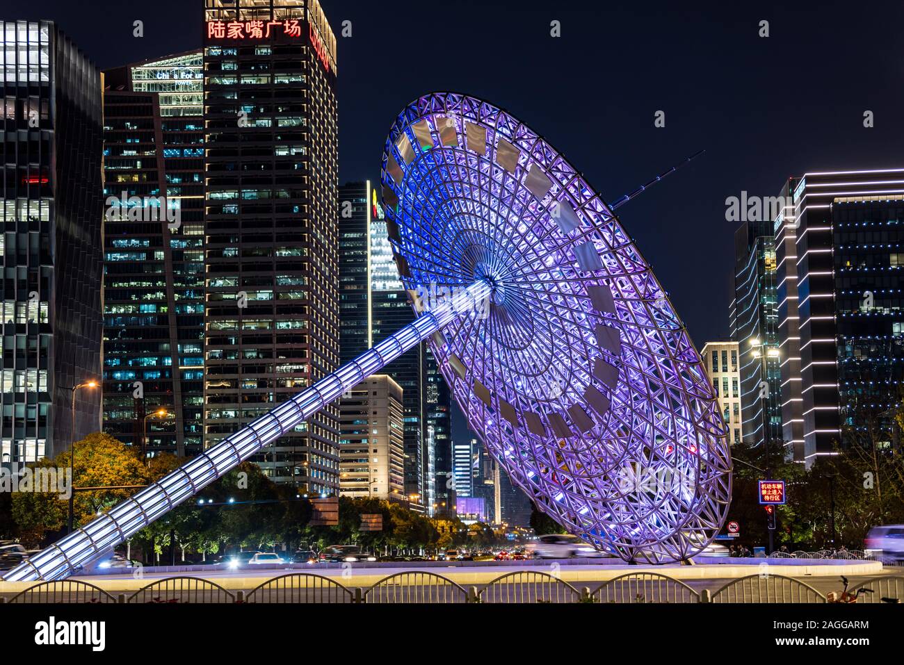 Central plaza shanghai hi-res stock photography and images - Alamy