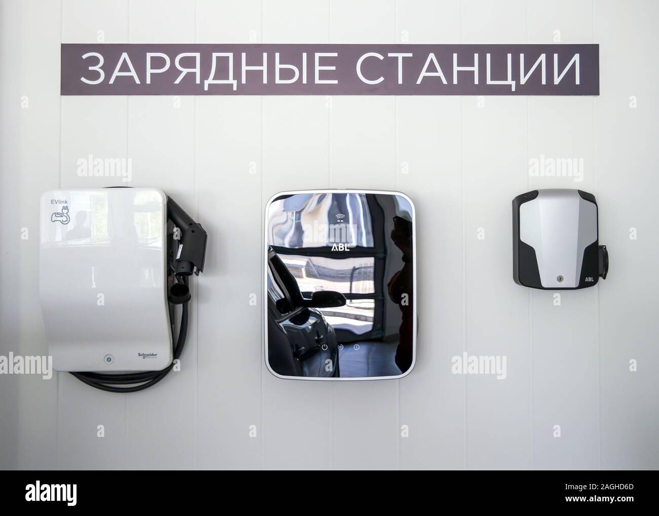 Abc motors hi-res stock photography and images - Alamy