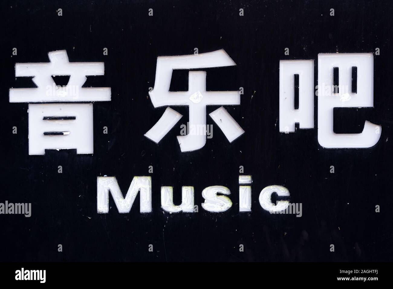 Indigenous performances hi-res stock photography and images - Alamy