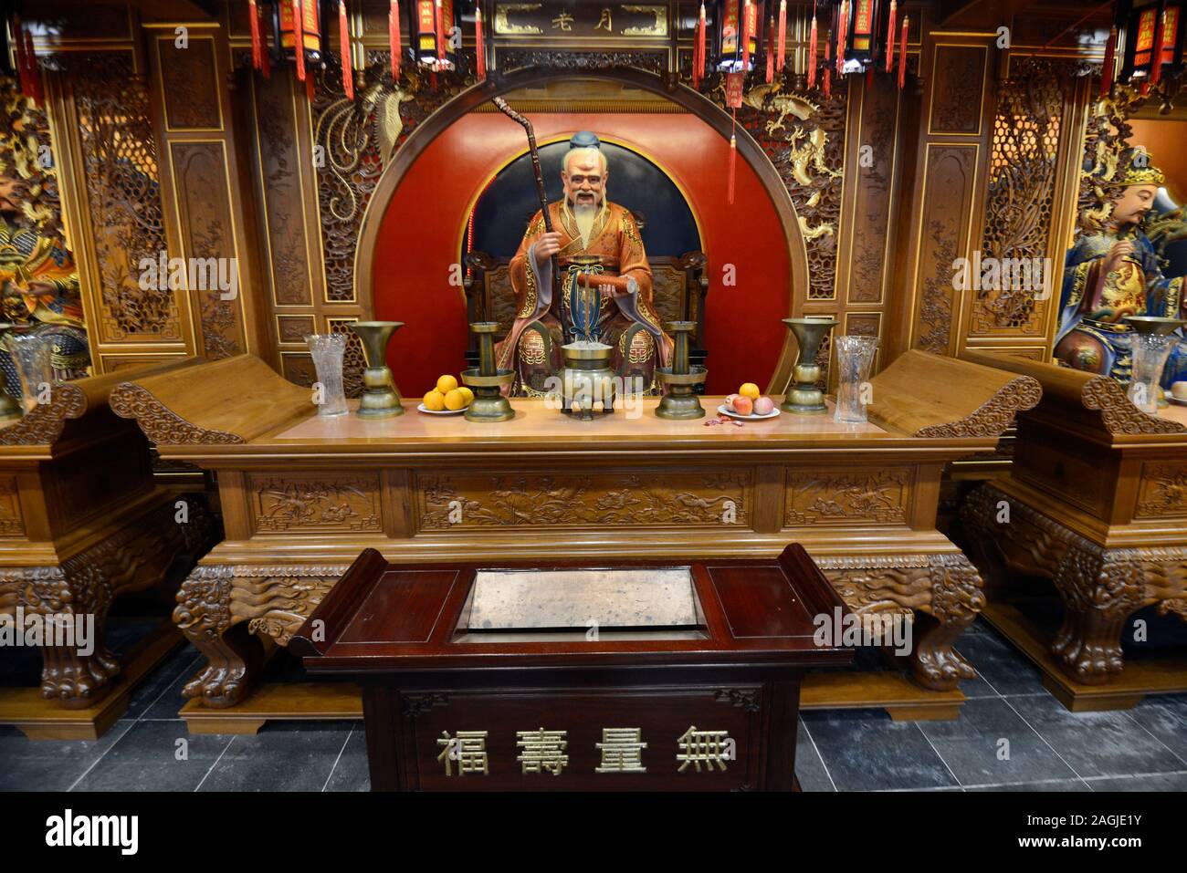 Altar of the City God Temple of Shanghai (China Stock Photo - Alamy